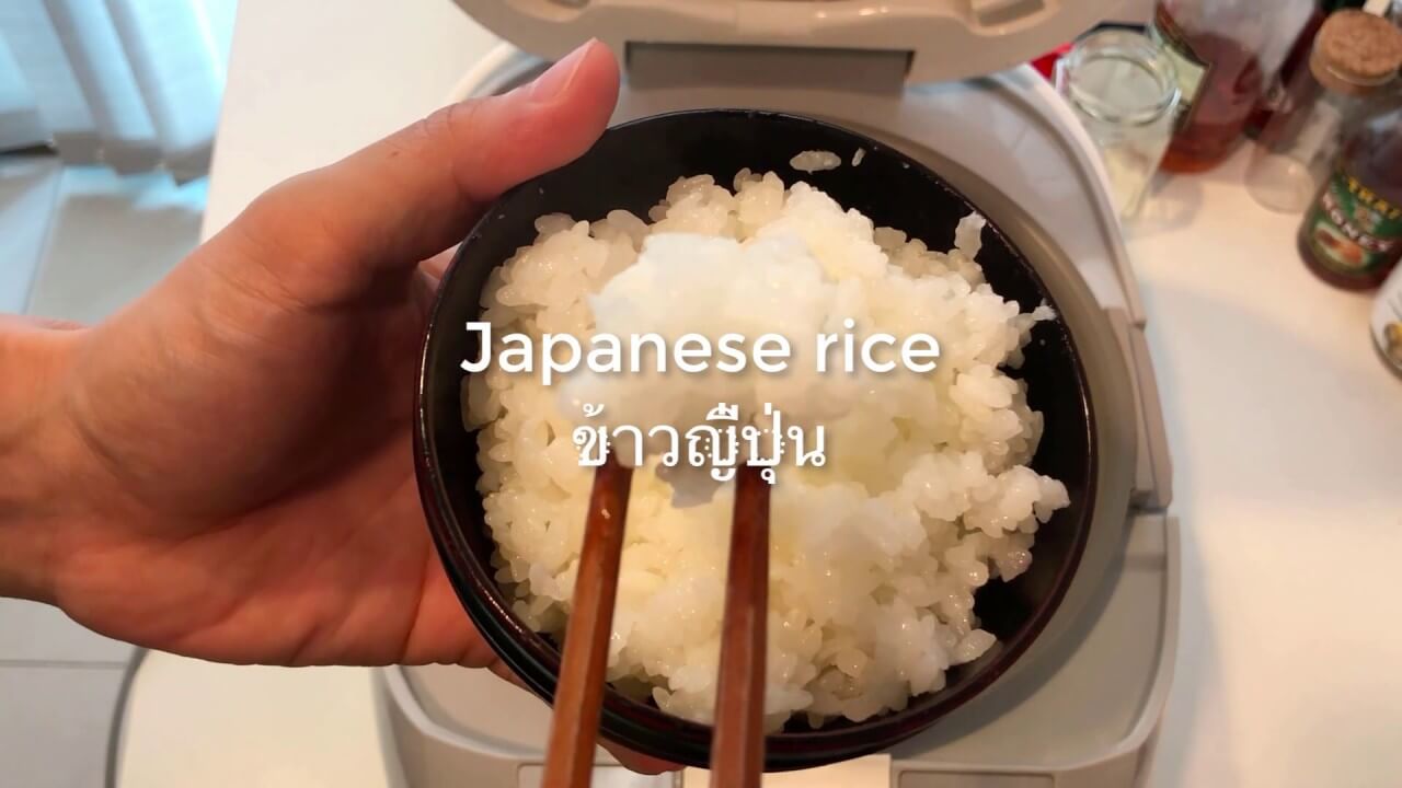 How to make Japanese rice. Homemade cooking recipe.｜คนญี่ปุ่นทำอาหาร 日本 ...