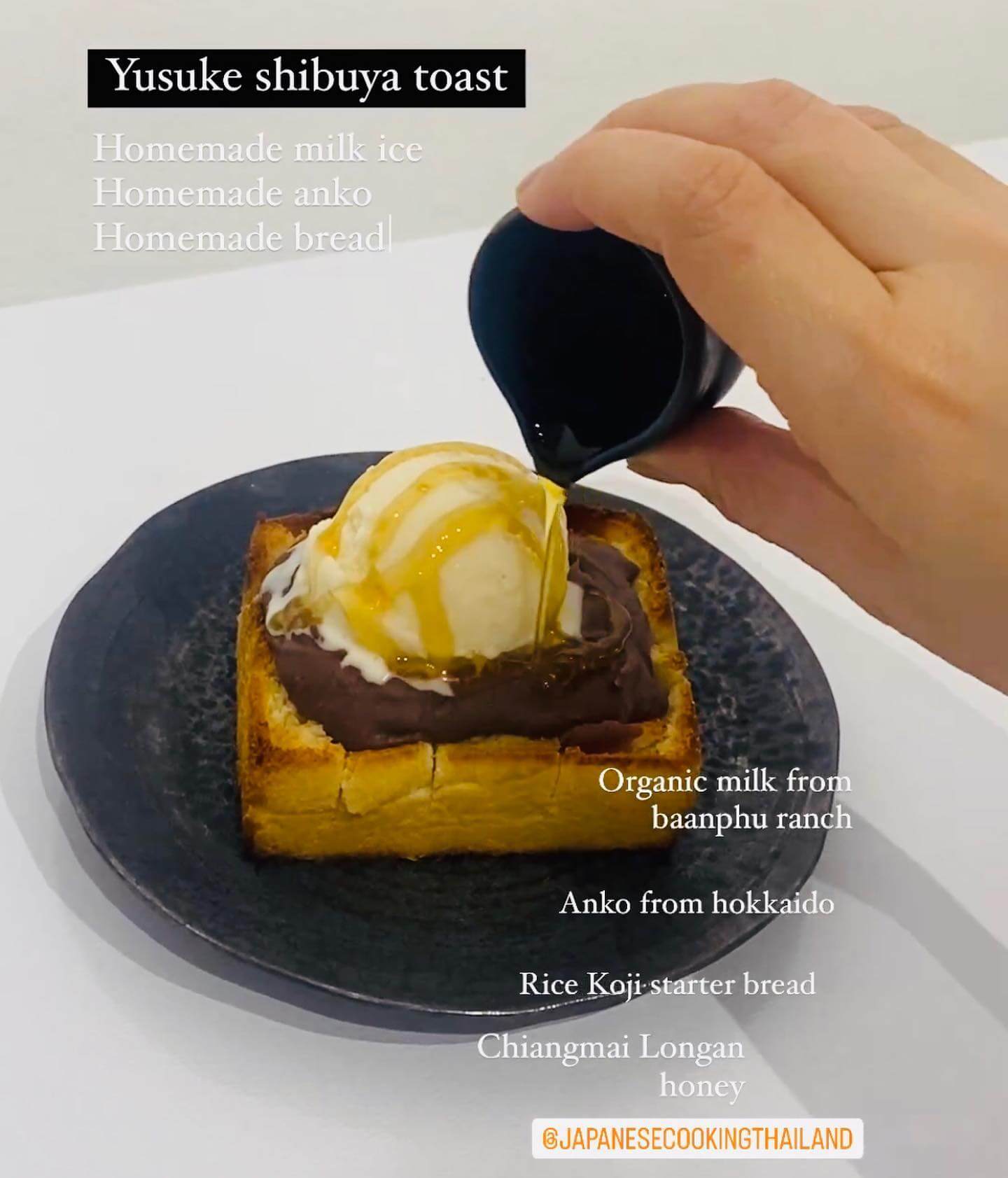 Ideas for the best shibuya toast｜คนญี่ปุ่นทำอาหาร 日本人が料理をします